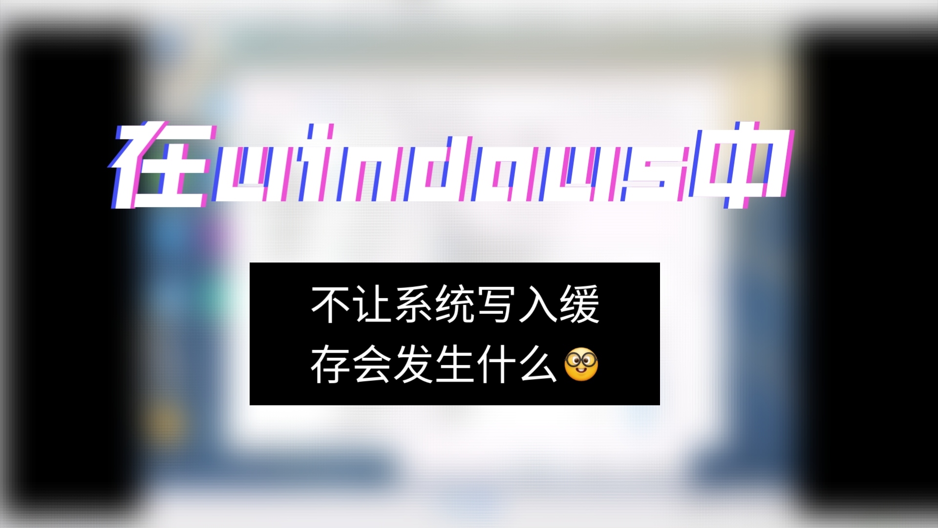 电脑删除TEMP文件夹会发生什么