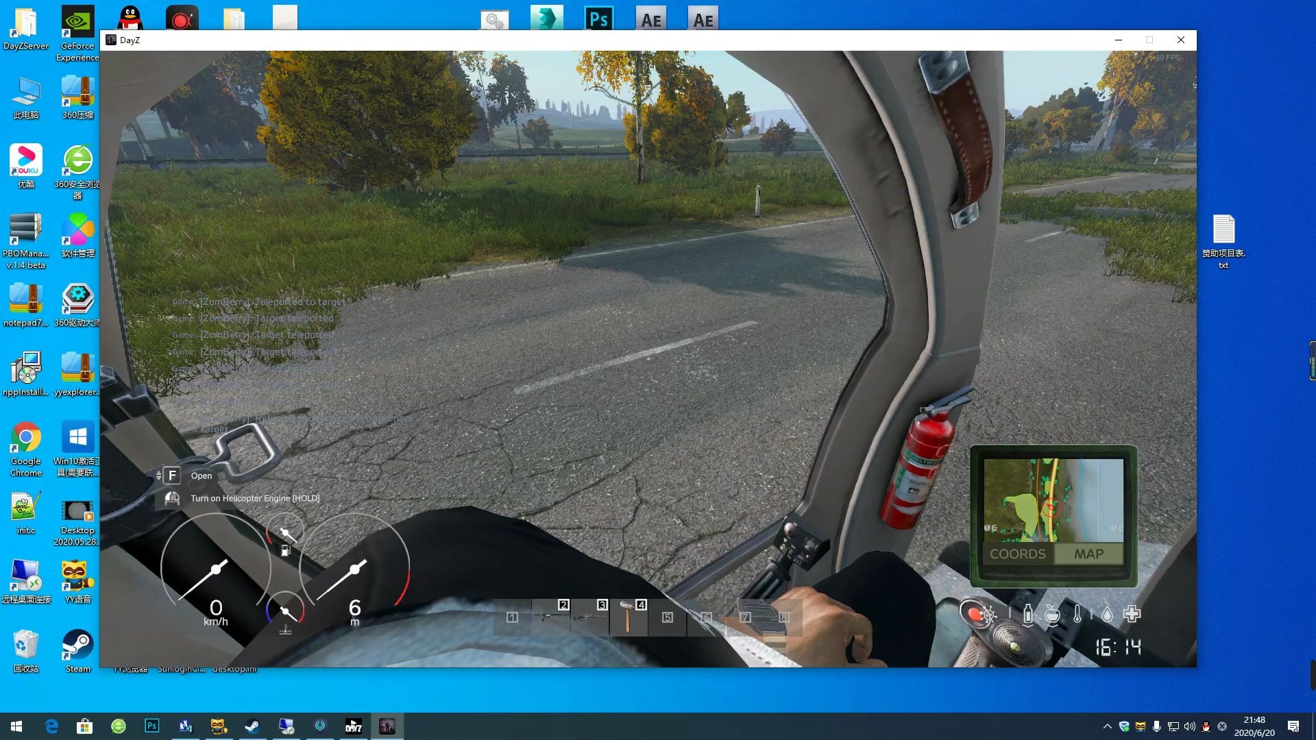 DayZ-Expansion直升机驾驶