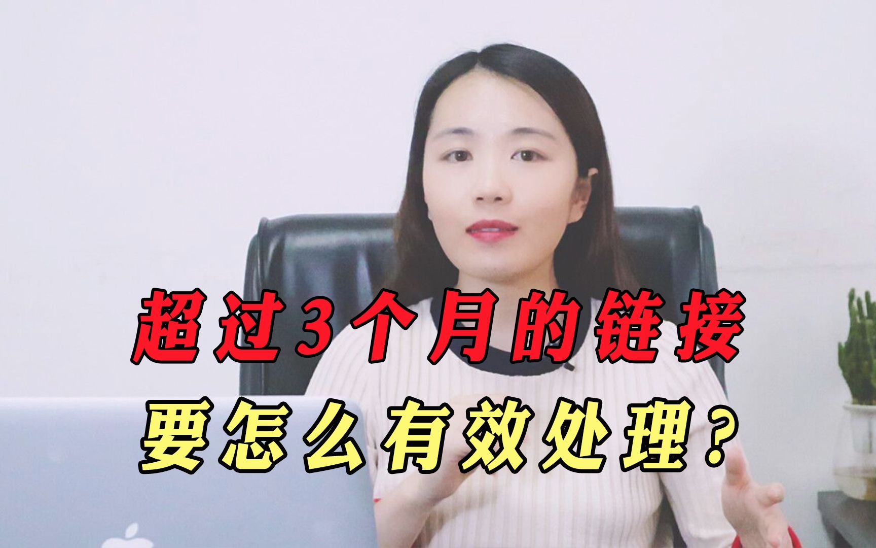 今年尤其注意,淘宝超三个月没起来的链接,必须处理!影响很大