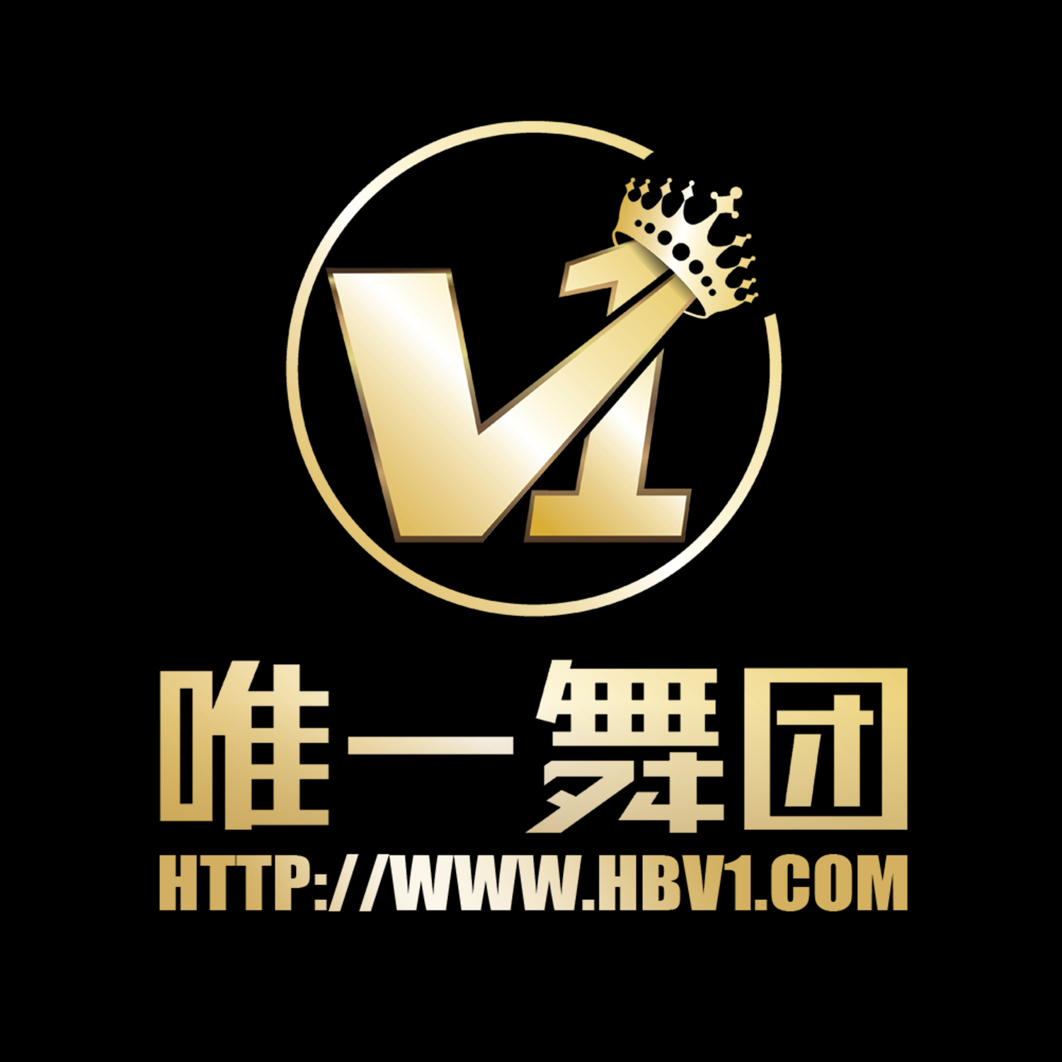 唯一制造 