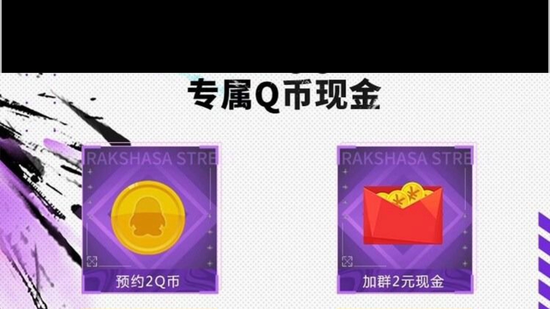 这样怎么办呀?(对不起您的账号存在异常无法参与活动)