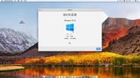 苹果mac电脑一机多用同时操作多个系统不用切换!