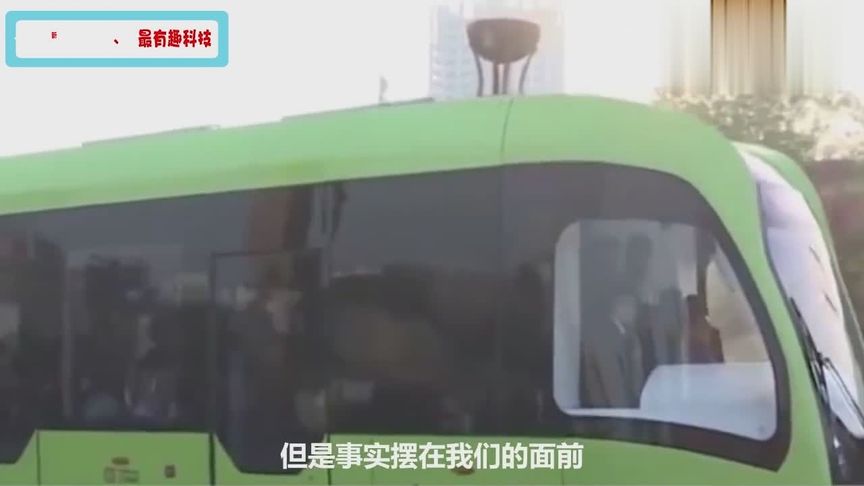 无轨列车在好的方向不断改善,网友:期待祖国交通的进一步发展
