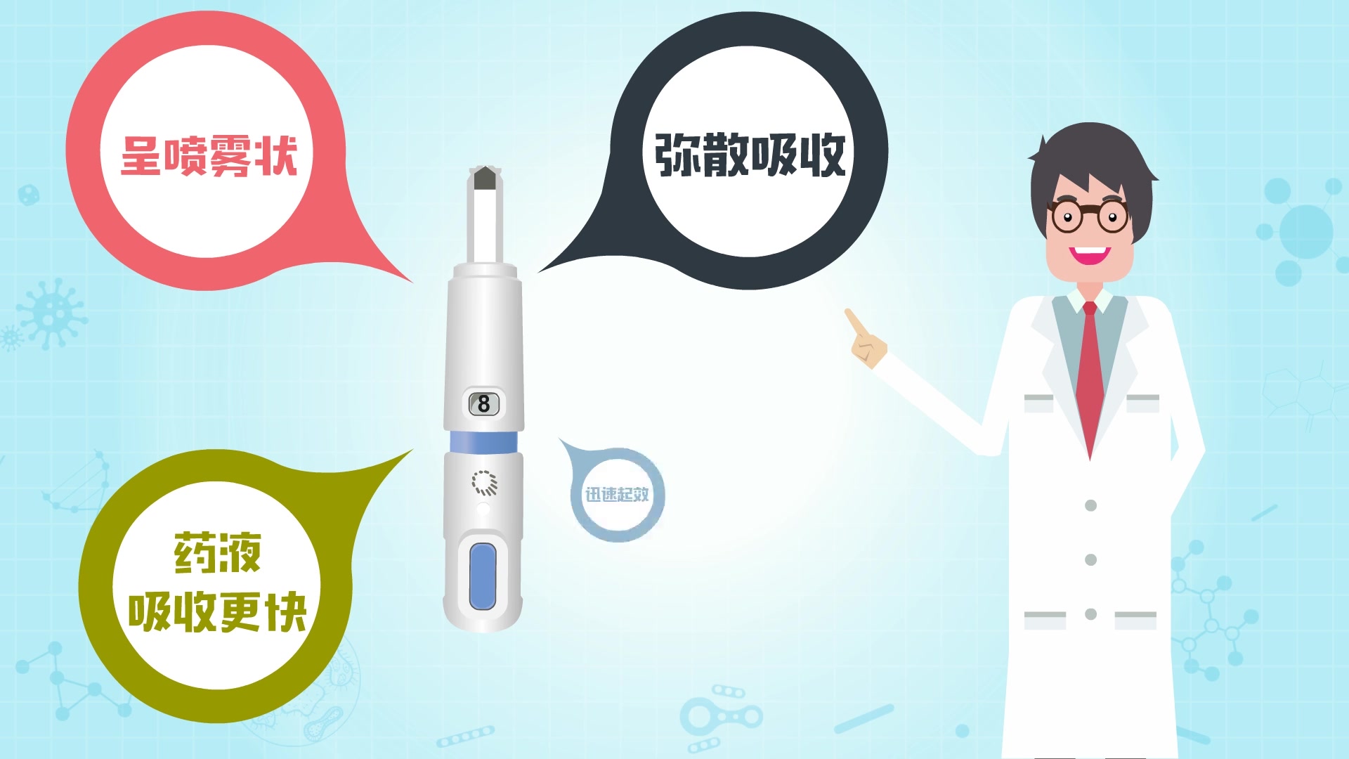 无针注射器利用弥散注射原理药物吸收更好