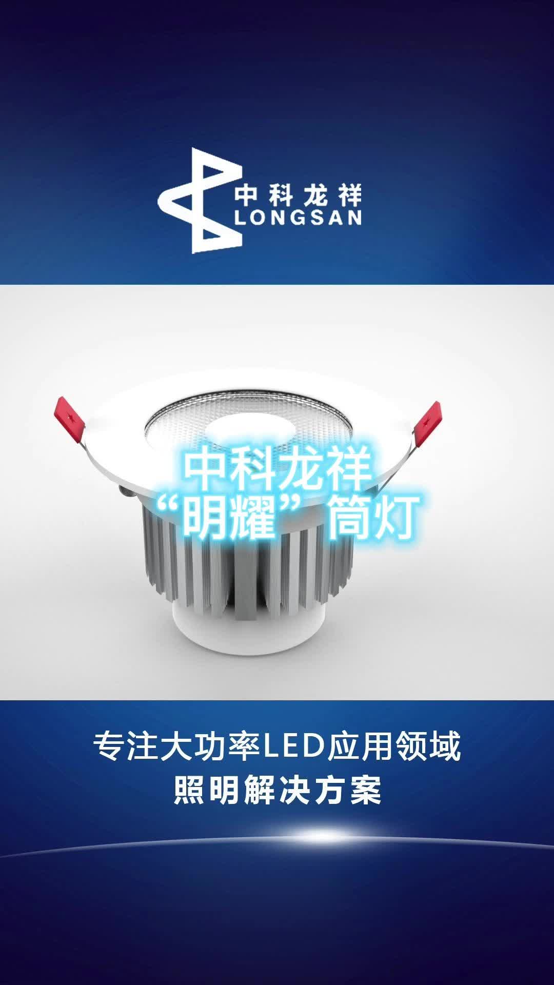 LED投光灯,光源模组厂家专业定制生产LED投光灯;投光灯环保耐用,还...