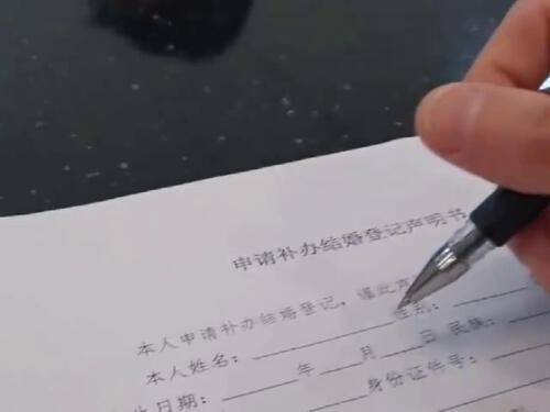 骗她说去填个志愿表,盖上钢印她才反应过来,我是不是太机智!