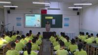 小学综合实践_四年级上册秋天来了活动一 我为秋游出主意-彭老师_...