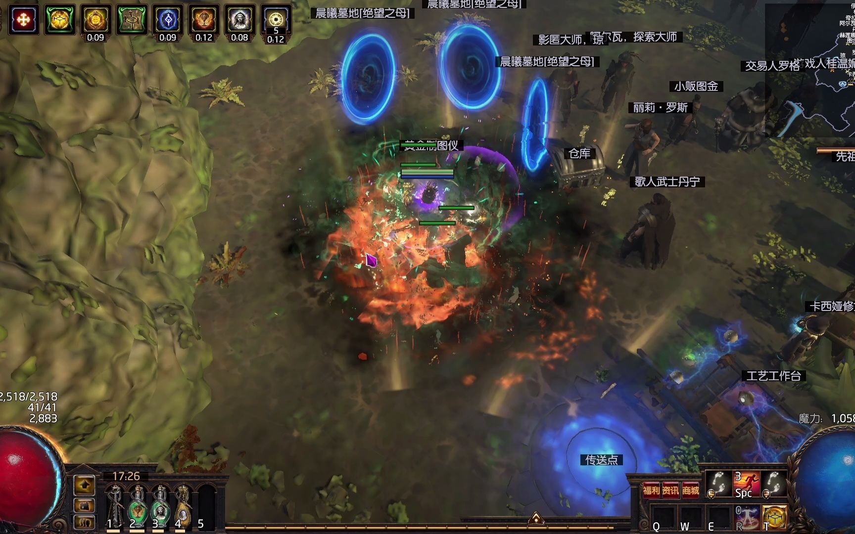 流放之路泥人模式和技能特效屏蔽效果展示.从此告别卡顿,_流放之路_...