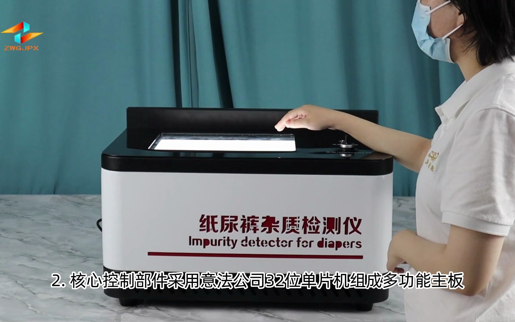 ...中、英文界面,菜单式操作模式 GB/T 28004.1-2021附录C、GB/T 2800