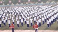 【运动会开幕式】广播体操——放飞理想