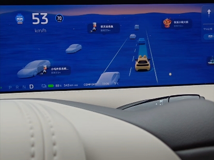 全新智己ls6 IM OS 3.5.0初上手动态体验1新增了 路面震动卡片,可以...