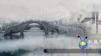 S2793 江南烟雨 唯美中国风 水墨江南 高清视频素材
