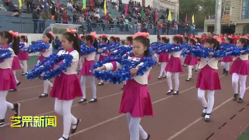 【视频】2019年芝罘区中小学田径运动会开幕