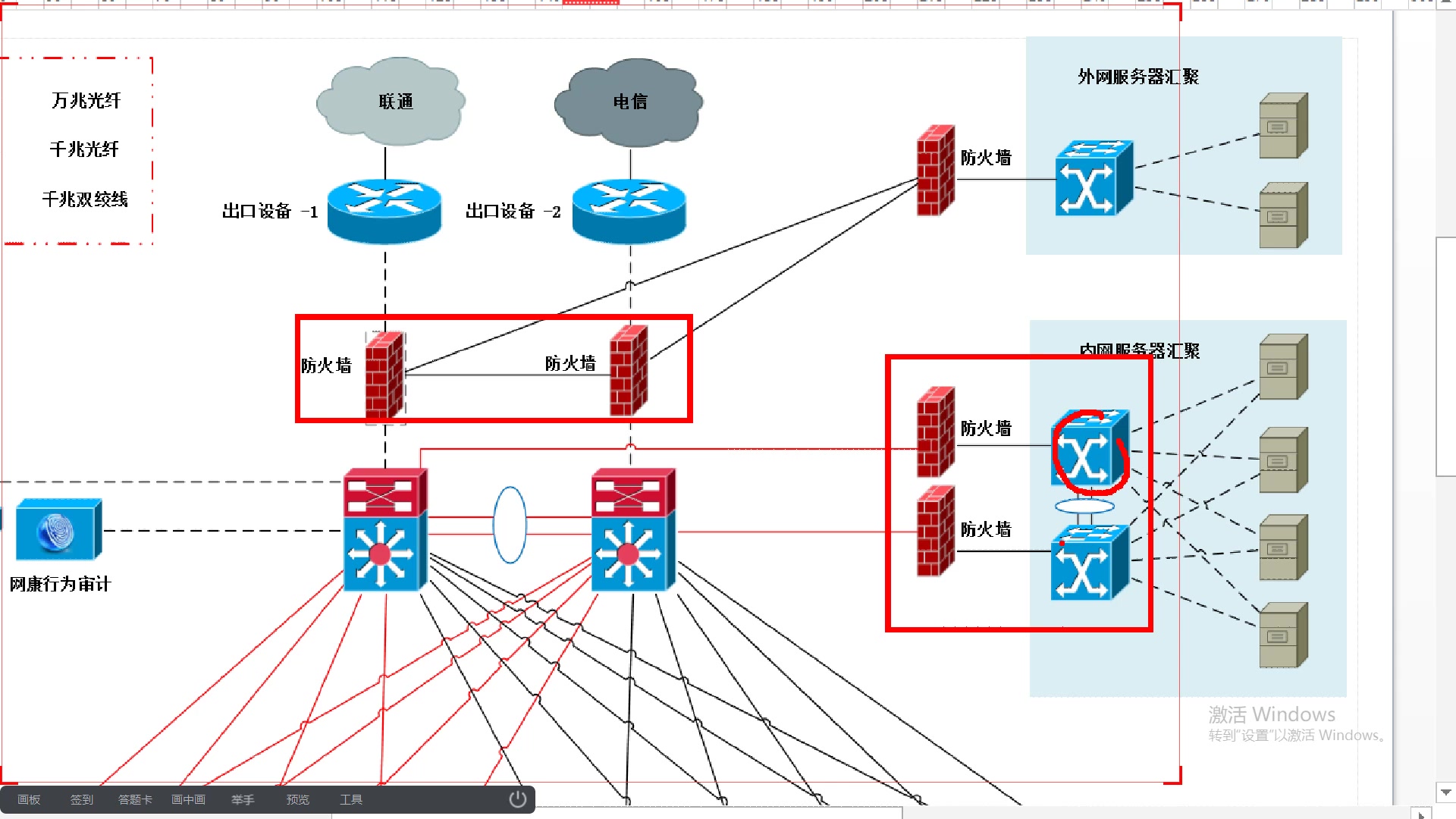 网络搭建与应用