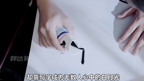 原来好的字体是这样写出来的,一个字库9169个字,要写3个月