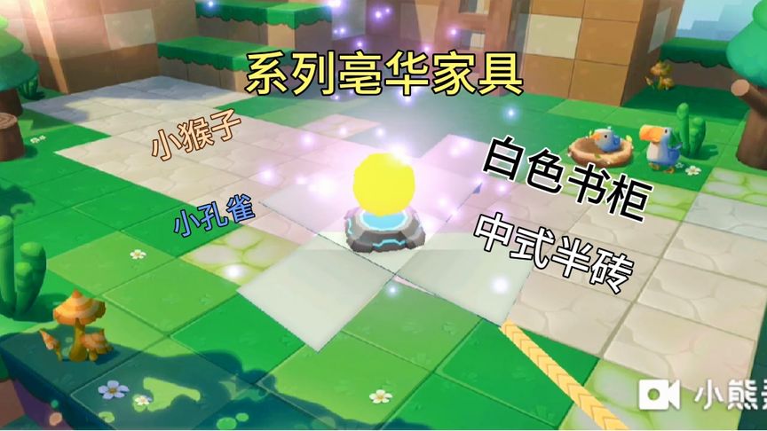 迷你世界家园抽奖大明星抽家具和宠物!两个宠物十多个家具!完美