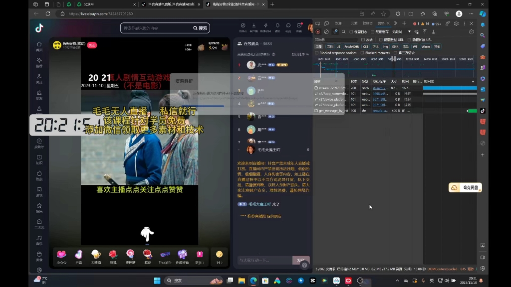 obs如何转播别人直播间,转播软件,快手抖音b站小红书转播等