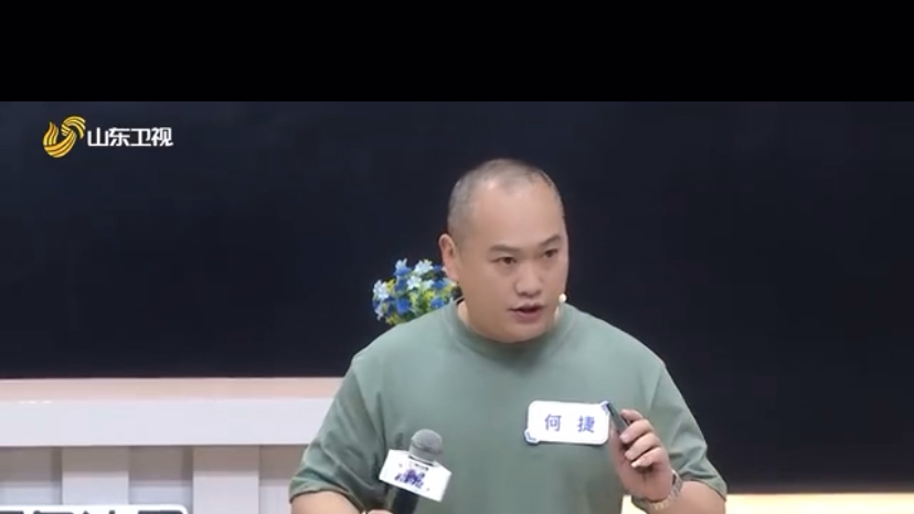 何捷老师《精卫填海》公开课!