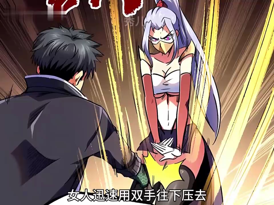 【3小时】一口气看完 人气漫画解说《超级神基因》第271-366集:无...