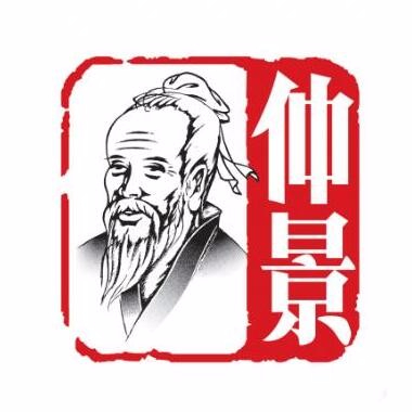 仲景宛西制药 