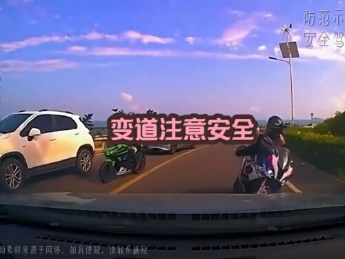 驾驶出行事故分析第85期变道注意安全