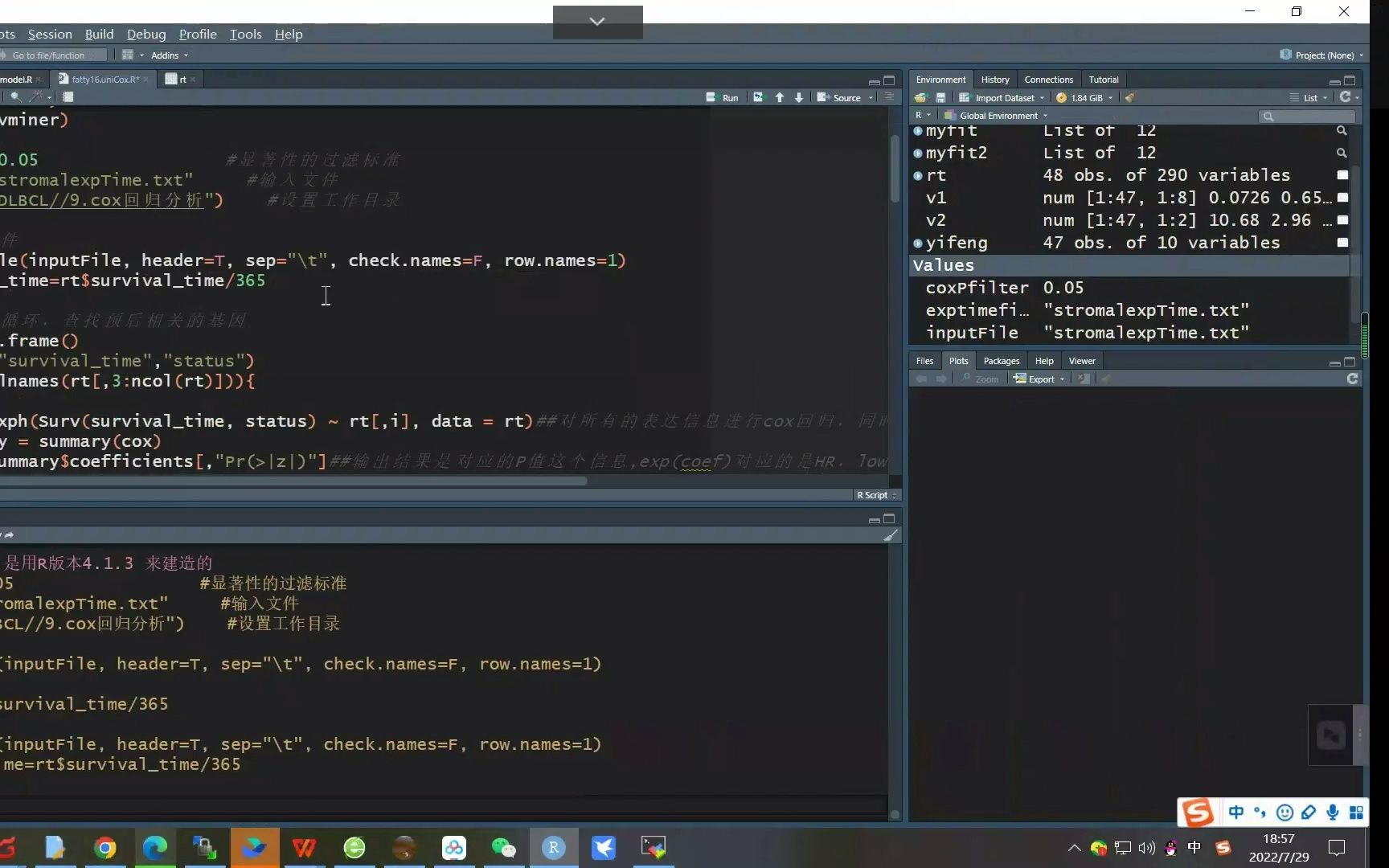 TCGA数据进行lasso回归分析的代码详细讲解