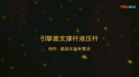 探歌教程