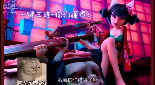 白蛇传之小狐狸(天之道,有所得必有所失)