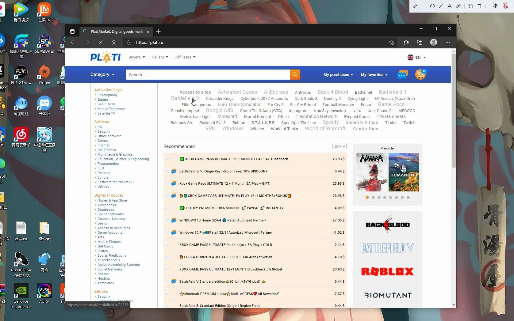 3块钱买战地5的教程,不来看看嘛