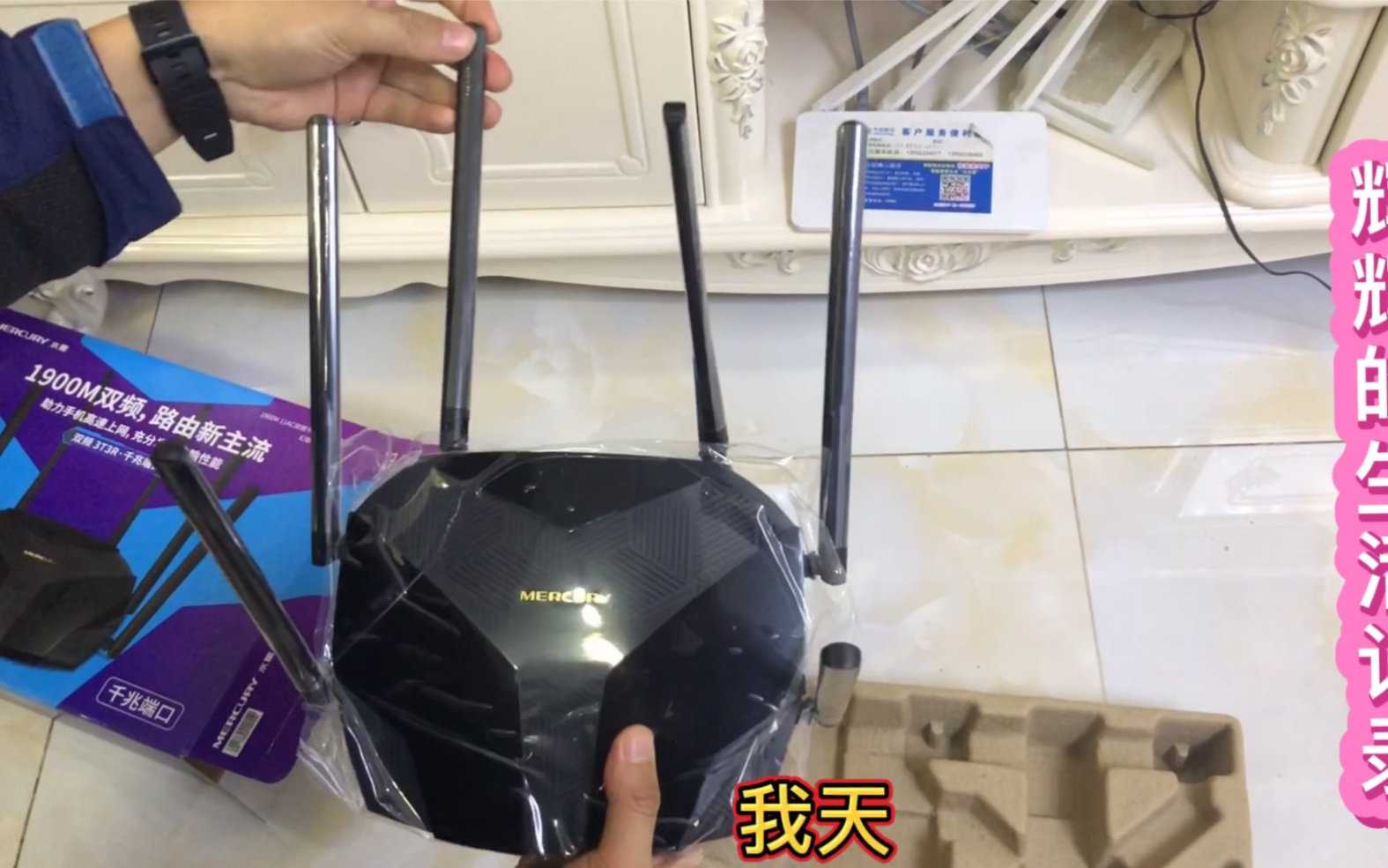 如果家里的网速和带宽相差甚远,就要考虑是不是路由器的原因了