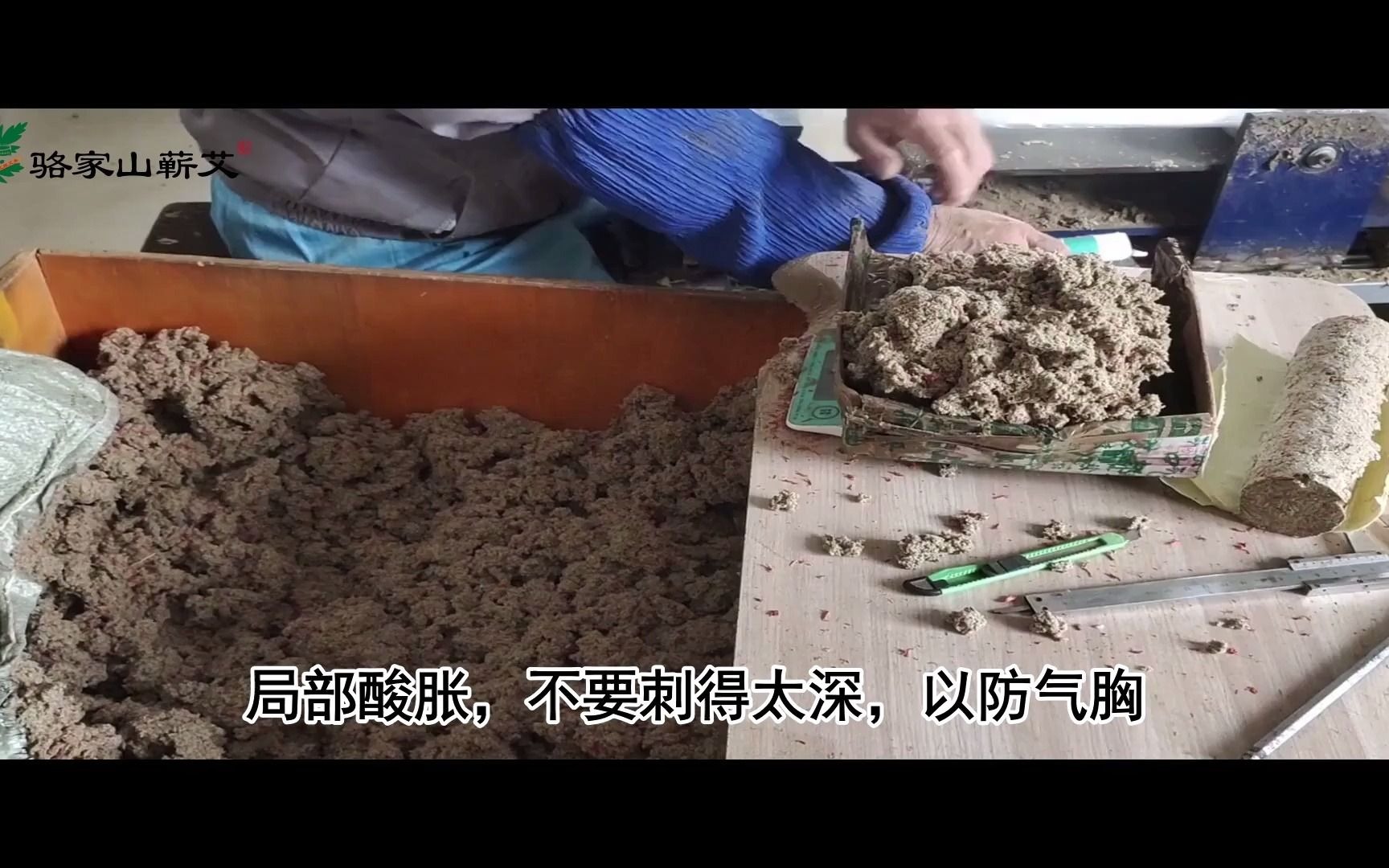 神堂穴位置作用与功效,各种疗法及注意事项_1艾灸养生加盟店排行榜...