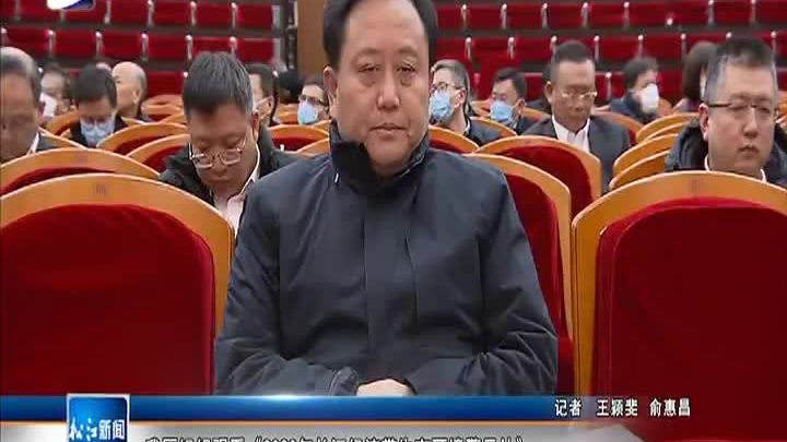 我区组织观看《2020年长江经济带生态环境警示片》