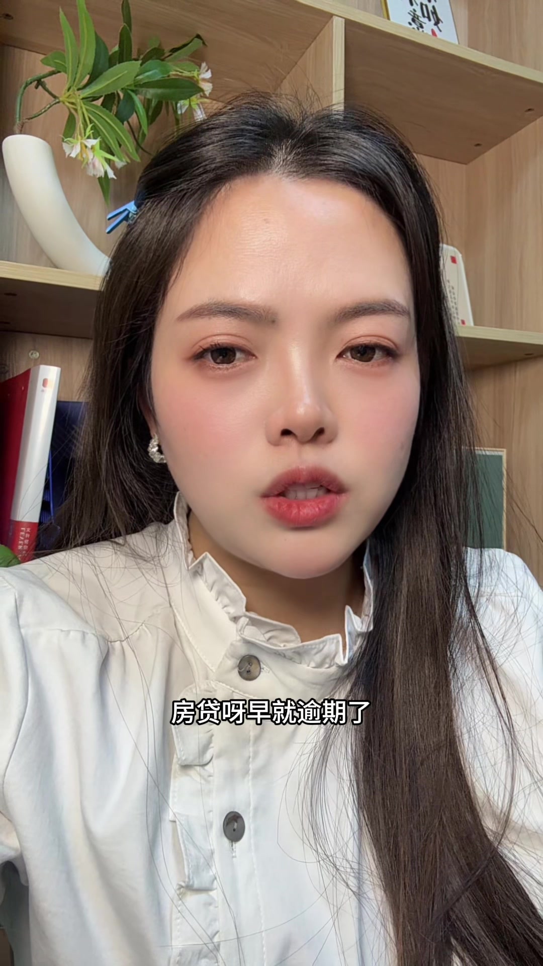 女生还不上信用卡的真相 #信用卡#女生#金融#贷款#汉中