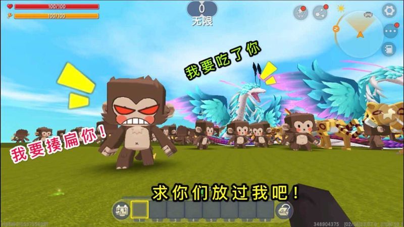 迷你世界:大表哥你别怕,这些怪物是我的朋友,他们不会害你的