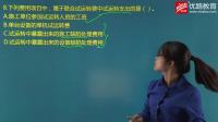 2018年造价工程师《工程计价》真题解析01