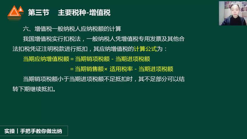 零基础人员如何学习税收知识,建议收藏学习!