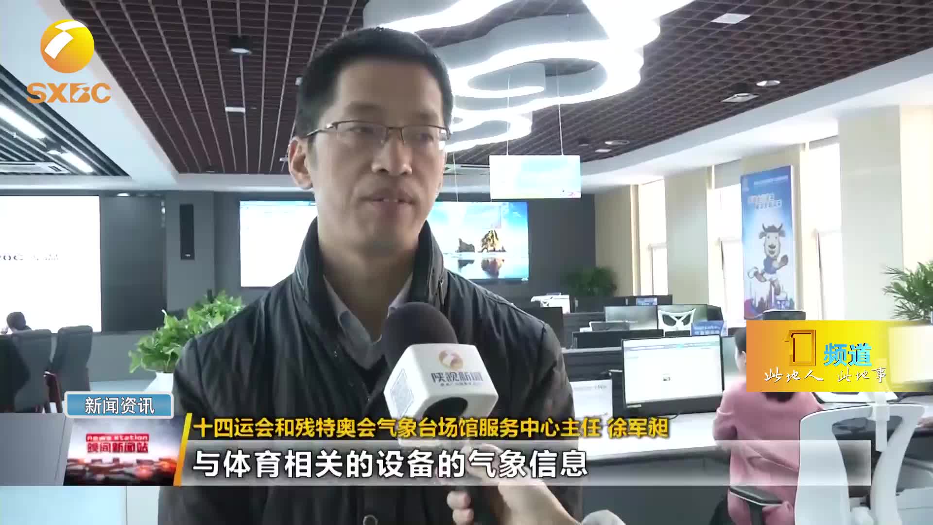 陕西省举办世界野生动植物日宣传活动