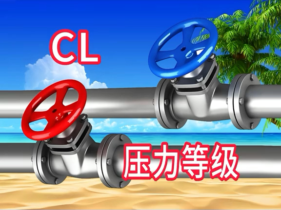 阀门管道专业术语及代号