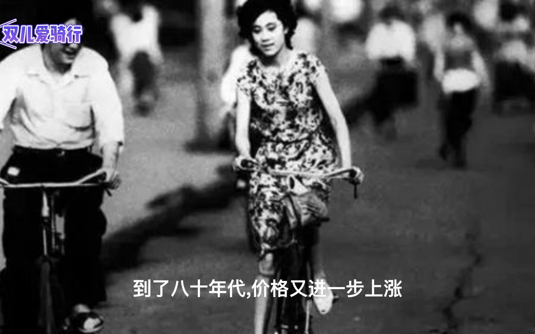 70年代“凤凰牌”自行车,一辆150元,放现在相当于多少钱?