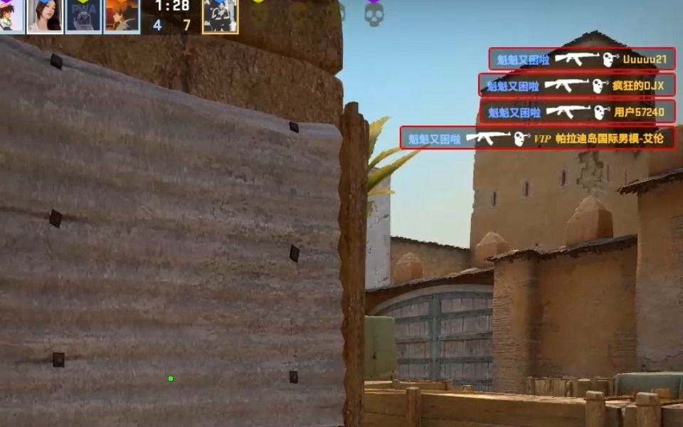 CSGO 不换子弹是对自己的信任