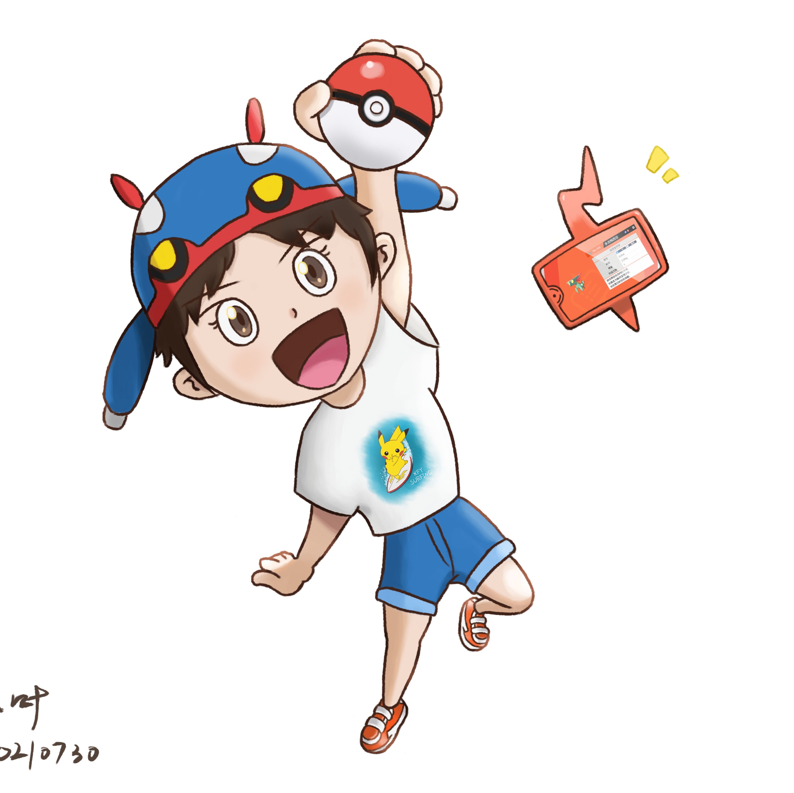 Pocket小飞叶 