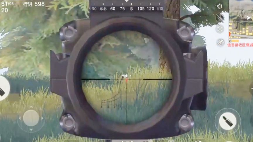 荒野行动,远近都有敌人怎么打?攘远必先安近!