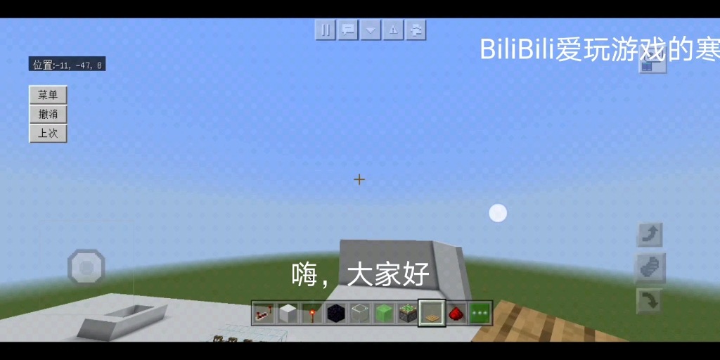 我的世界红石4x5大门教学