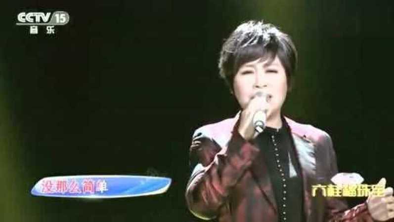 黄小琥演唱《没那么简单》唱出真感情,好听极了