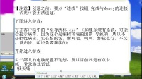 武林群侠传2单机架设(二)