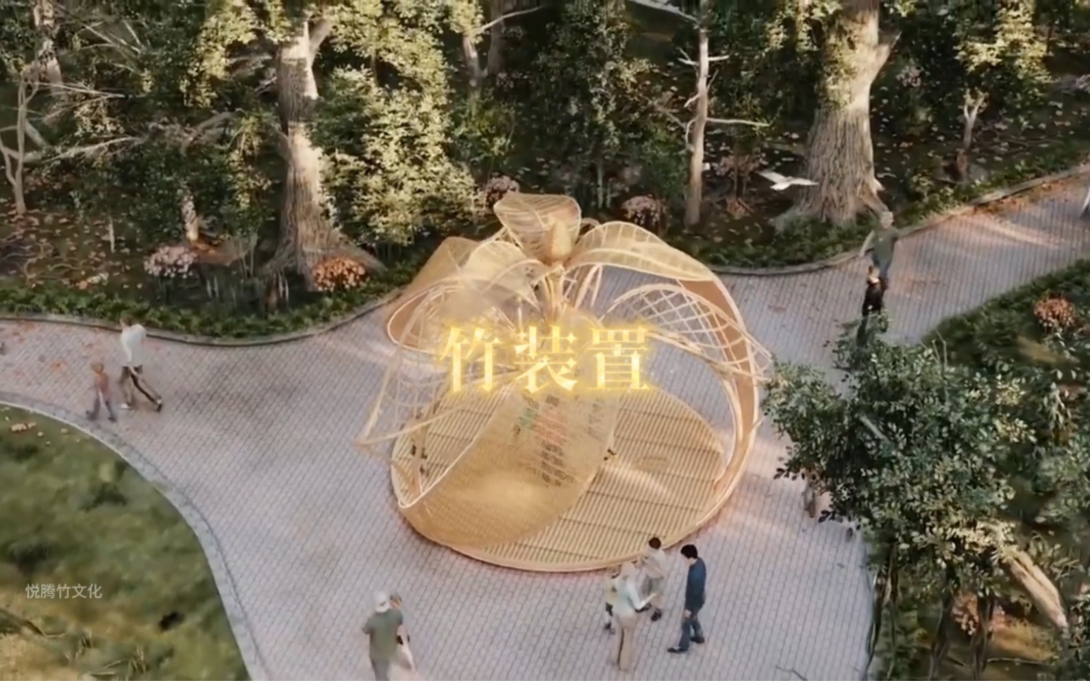 绿色艺术,让景观竹装置点亮您的生活!