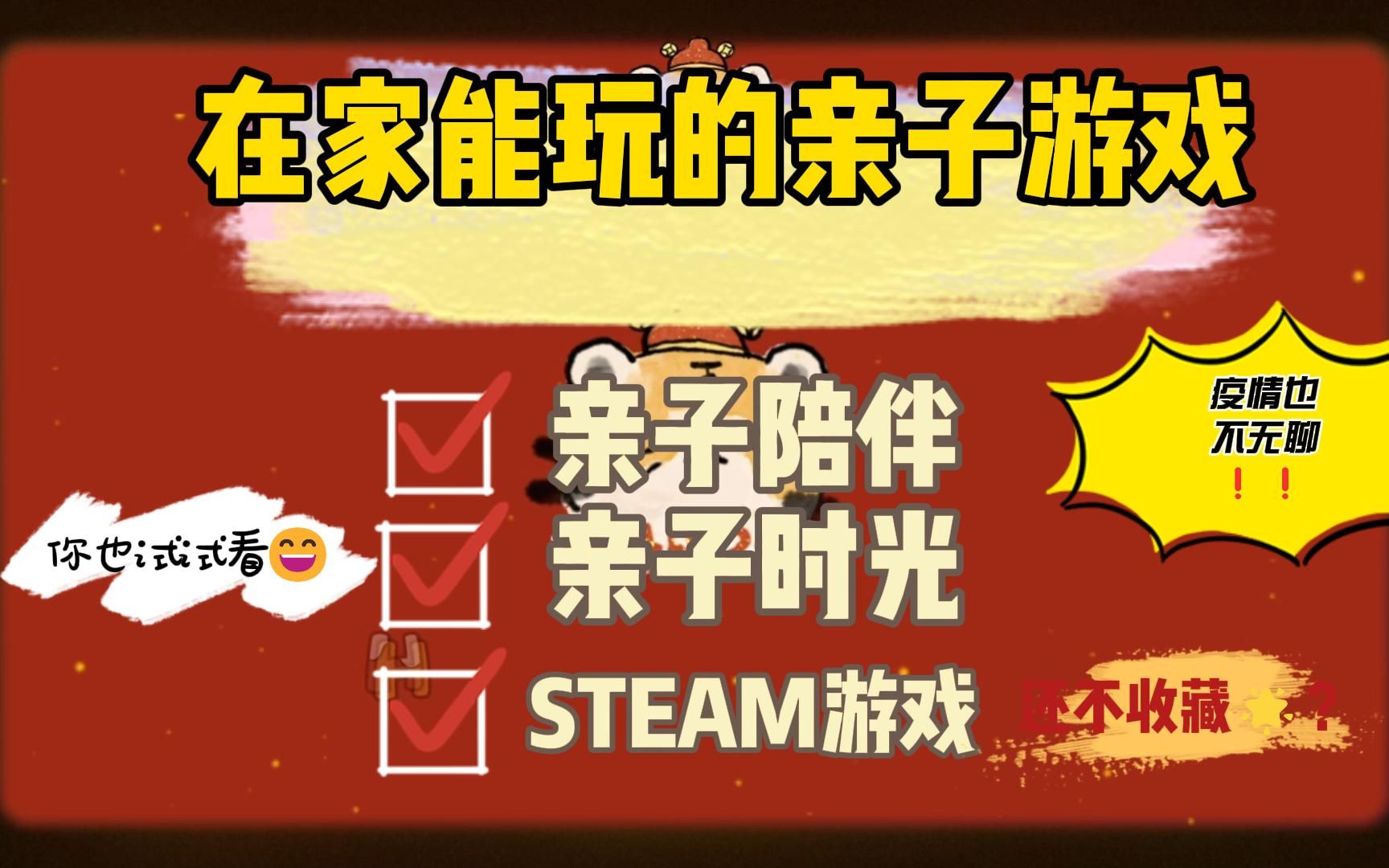 ...Steam项目式学习/创新思维用STEAM教育,打造项目式学习的方式,以...
