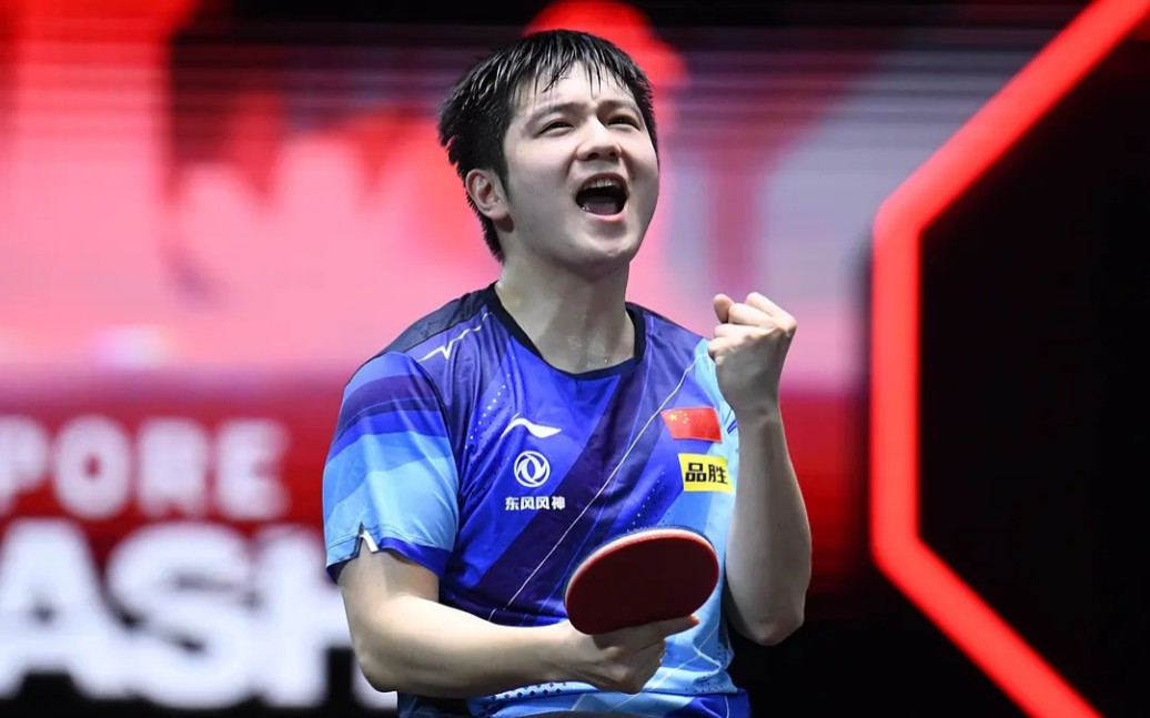 樊振东小胖砸赢球软萌庆祝动作+1