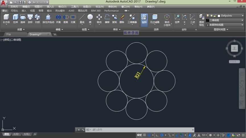 CAD50个二维图教程1.8二维图8
