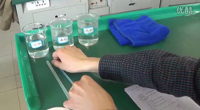 实验3 用温度计测量水的温度_高清